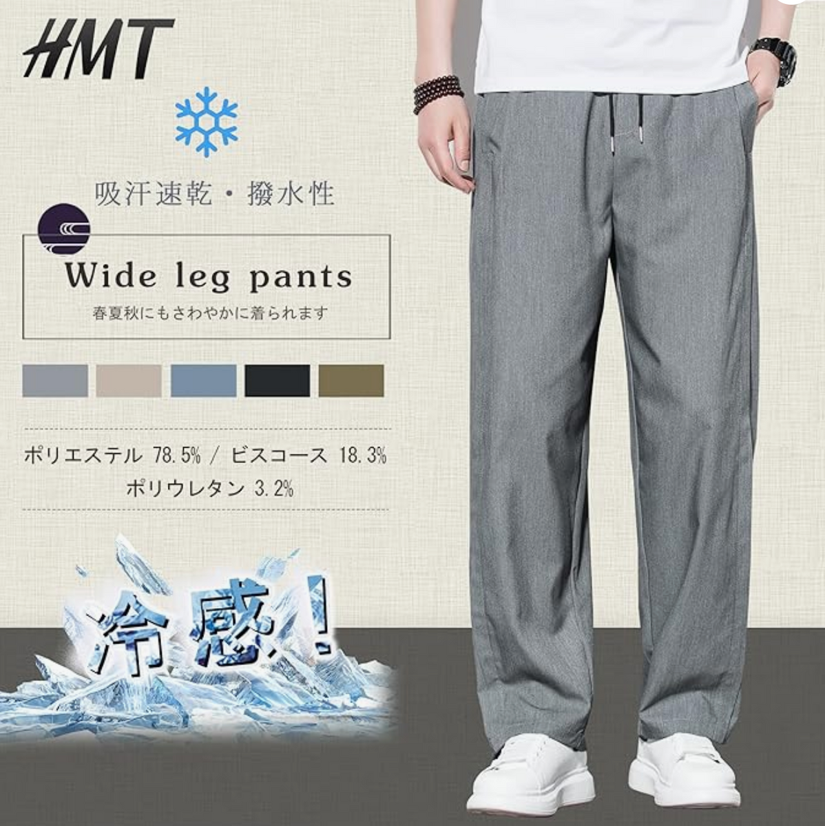 XZ 220-2 # K91 休閒風格西褲 – Daily-K Webstore